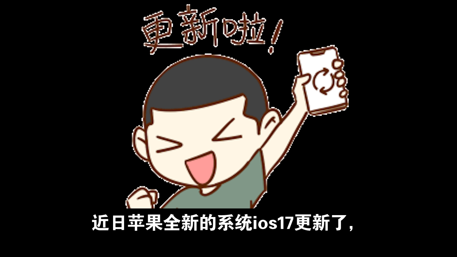 os17自动清除短信验证码吗安全吗?ios17自动清除短信验证码的方法