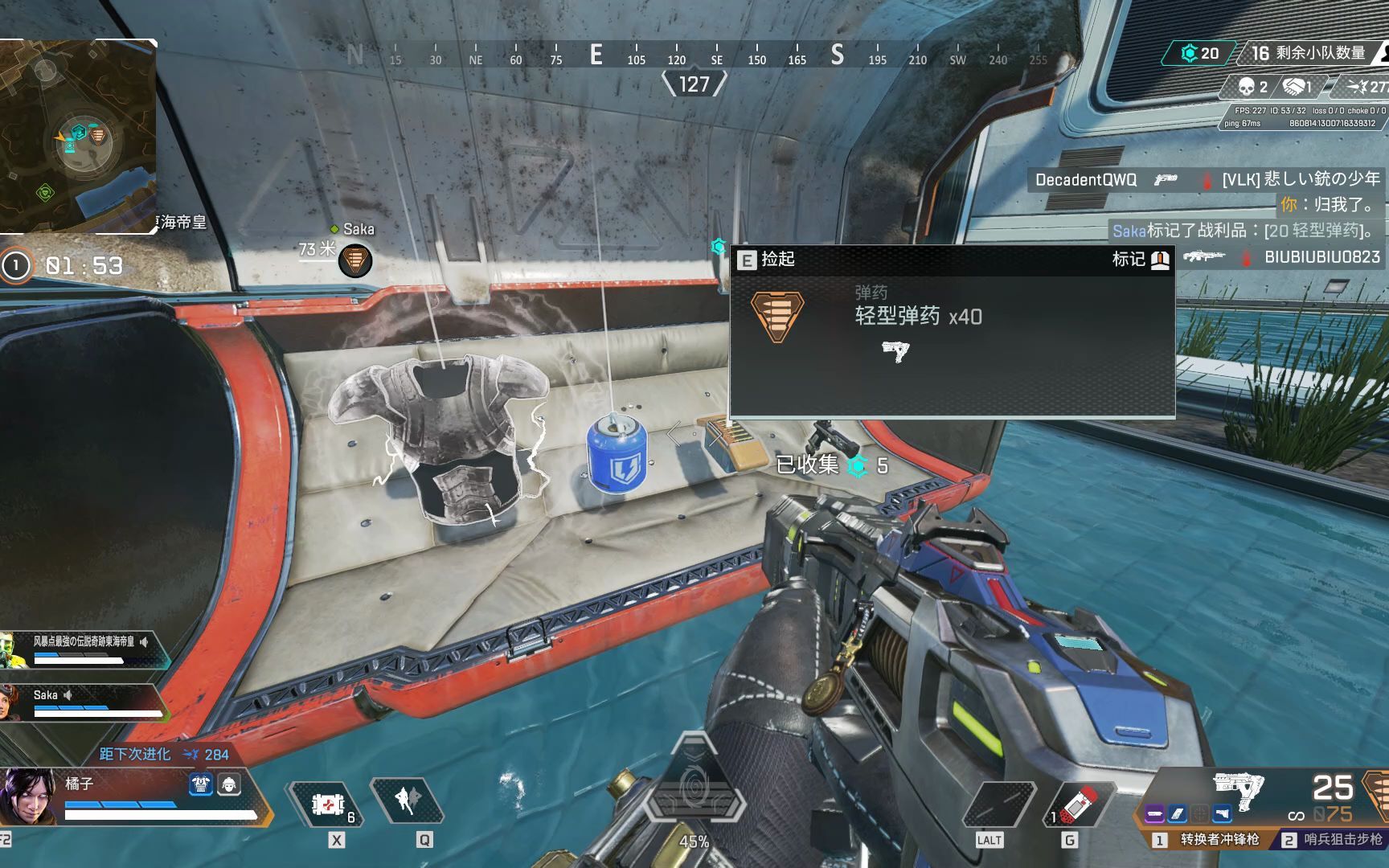 3070+5600x玩apex帧数