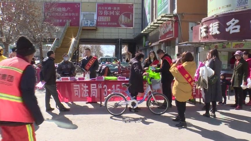 庆云司法局开展“315”普法宣传,提高消费者维权意识!