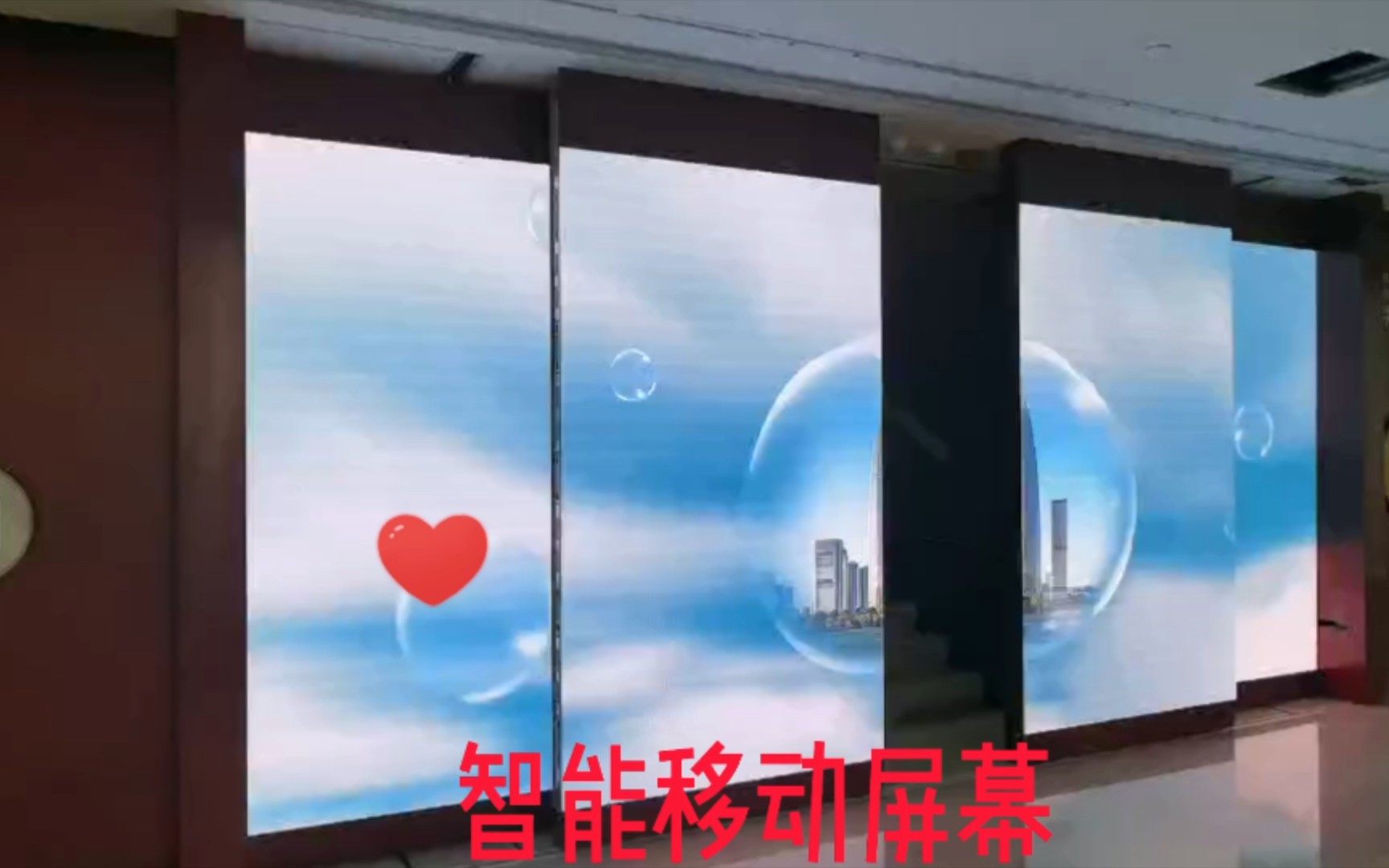 智能电控屏幕展览投影展厅屏幕LED滑轨屏无缝衔接移动屏党建多媒体...
