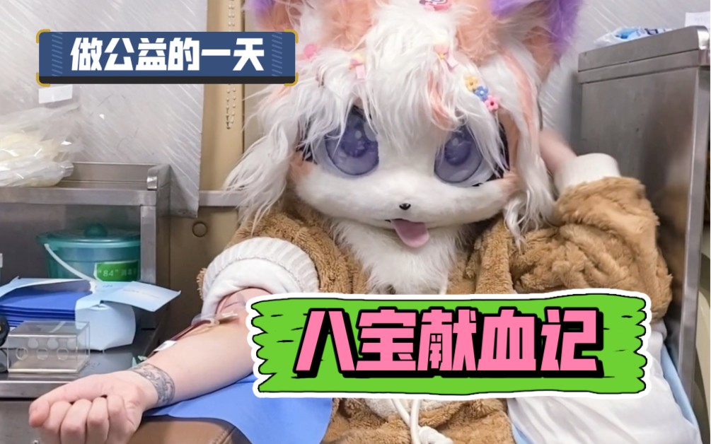 ...需要注意什么?八宝带你去体验一番～注意事项在视频里有,做好注意...