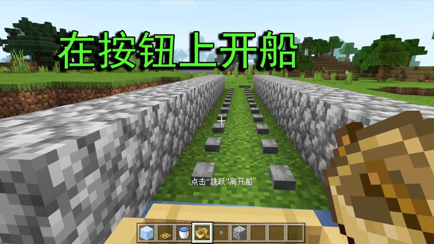 我的世界玩家如何进入到1格高的空间?里面的视角竟这么奇怪!
