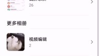 如何进入“钉钉”班级群