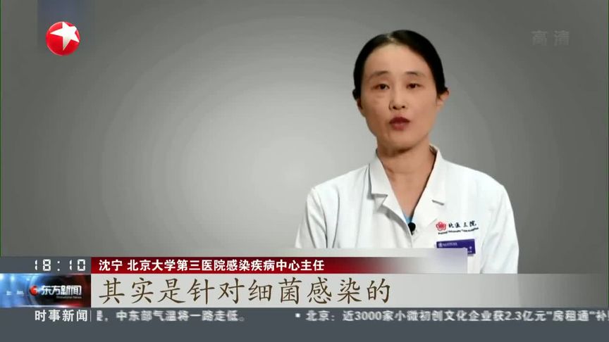 新冠阳性吃消炎药有用吗?专家详解