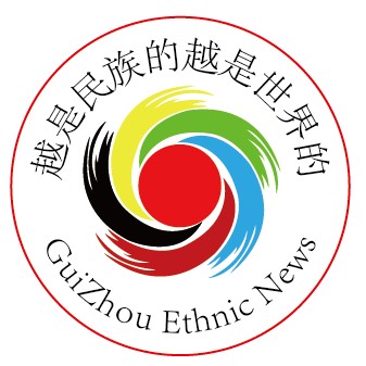 贵州民族报 