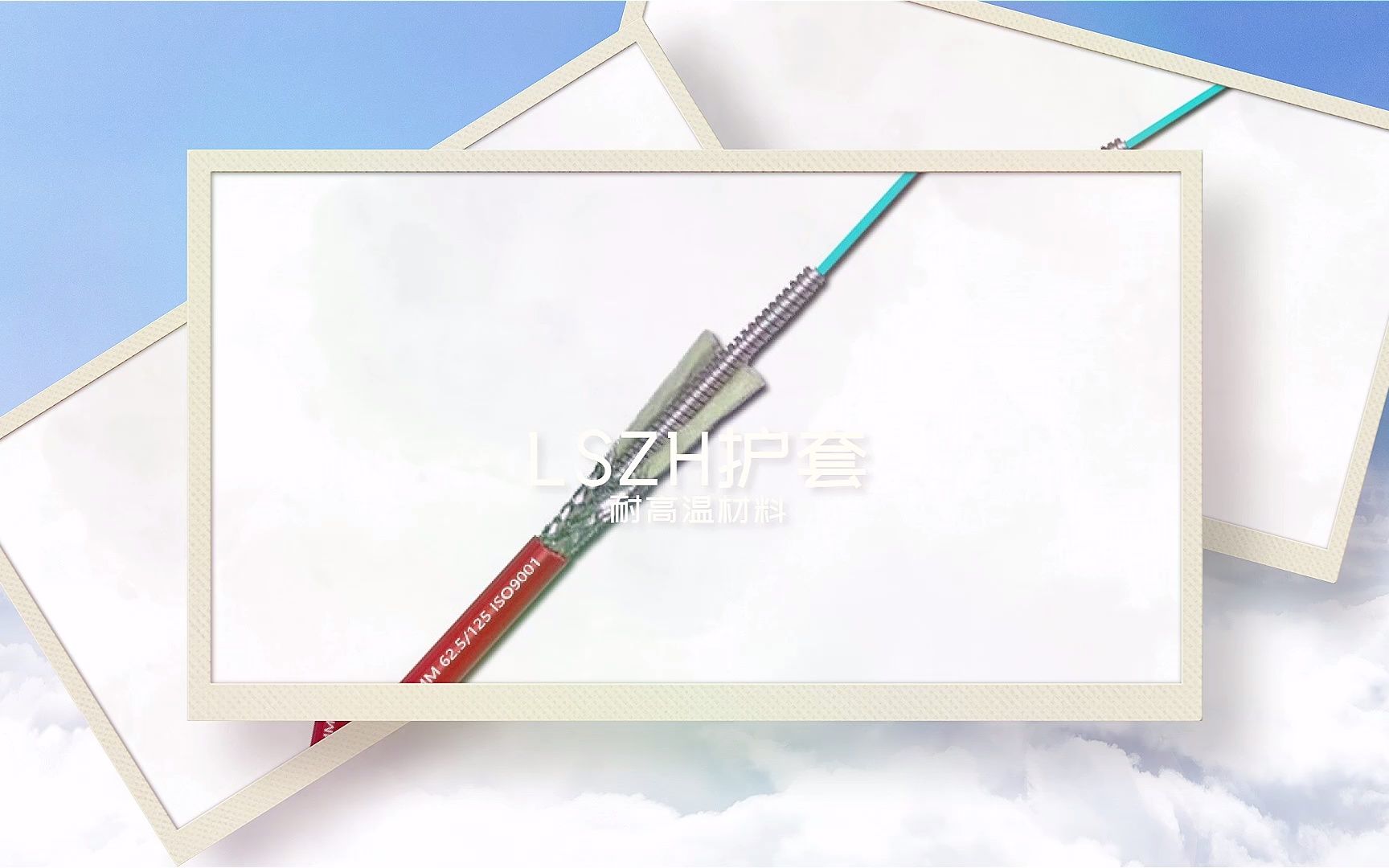 ELTFOC一路通GJFKJH室外隧道 电力电缆测温系统DTS测控主机