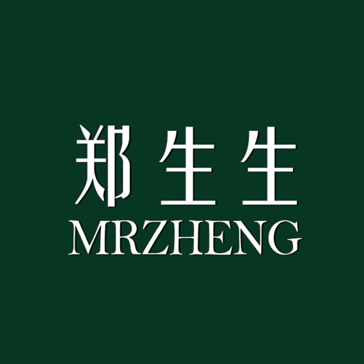 郑生生珠宝公园 