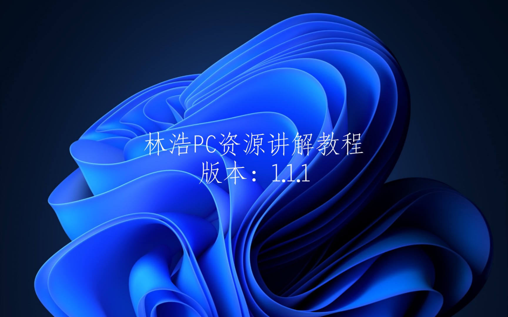 Windows,Linux,MacOS镜像大全VM虚拟机下载安装最全,最多!Windows...