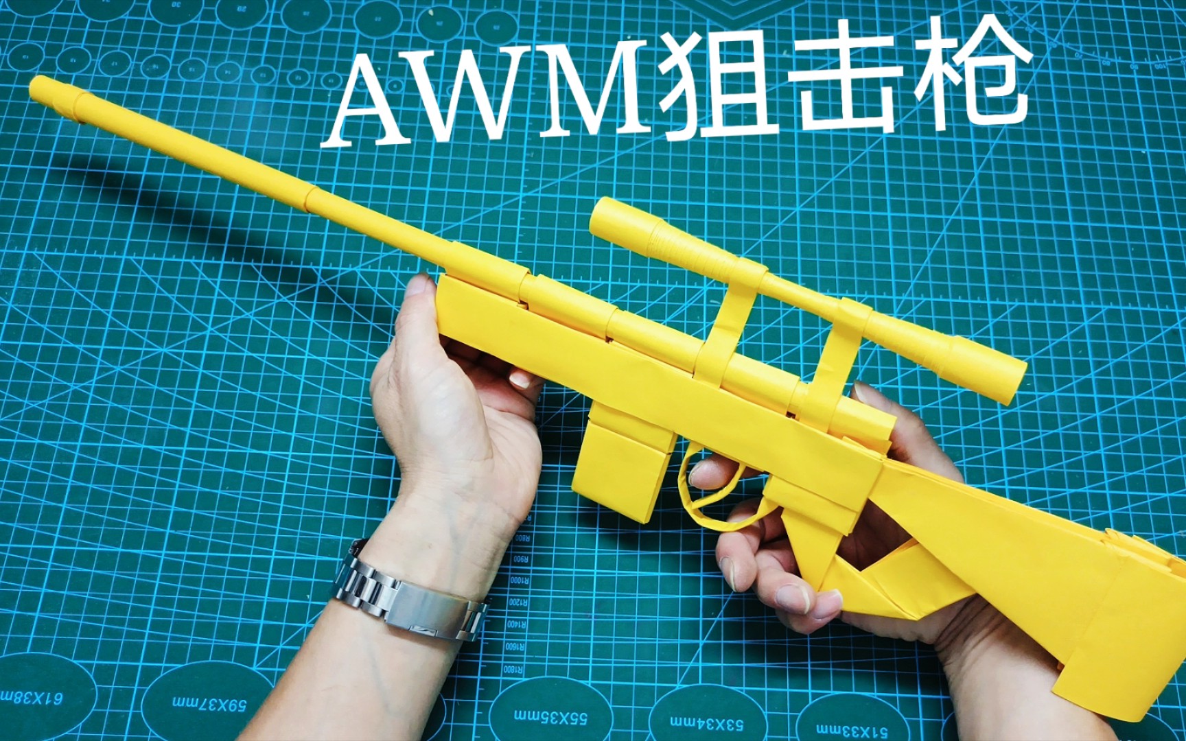 爱玩吃鸡的朋友有福了,手工制作一把AWM狙击枪,让人爱不释手