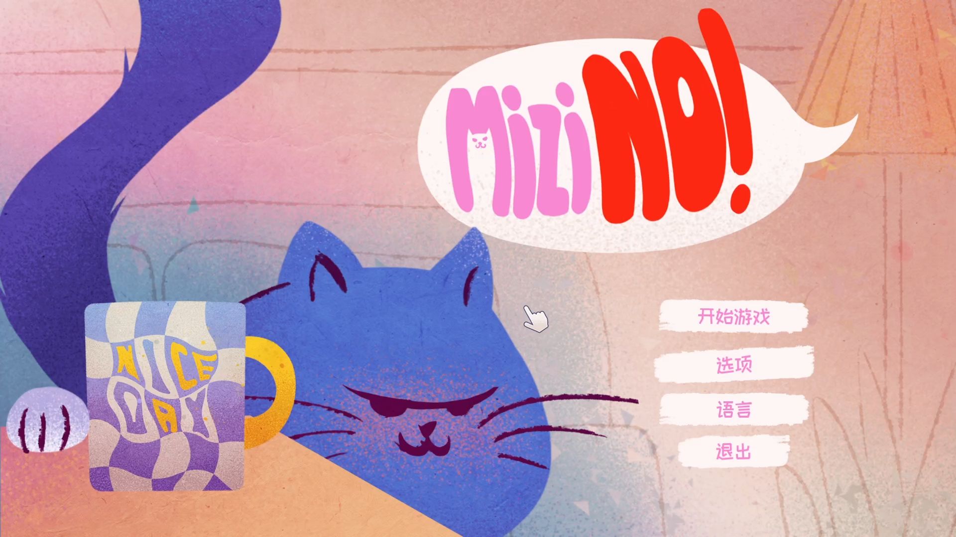 【MiziNo】休闲拼图(游戏试玩)_哔哩哔哩bilibili_游戏试玩