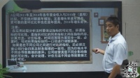 00067 财务管理学(本科)7