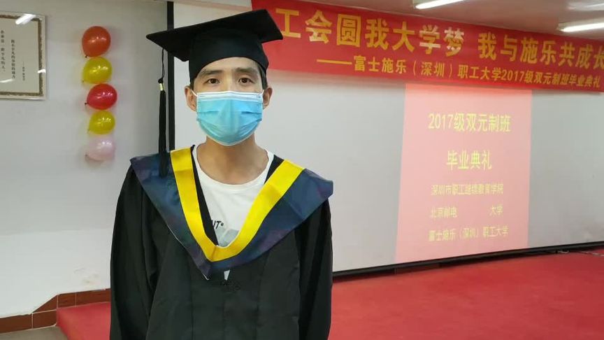 富士施乐员工、双元制班学员赖友军发表毕业感言。