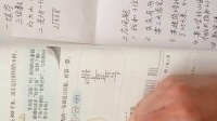 北师大版数学三年级下册《商是几位数》