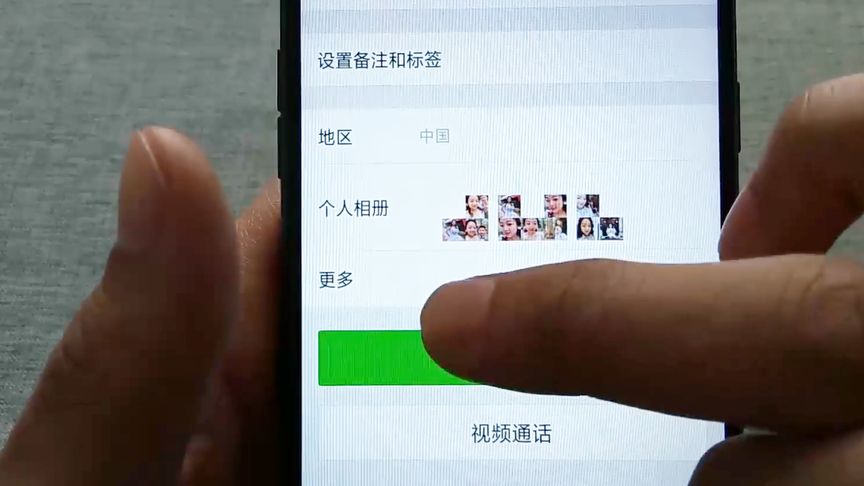 不小心删除微信群聊,学会这样操作,就能轻松找到