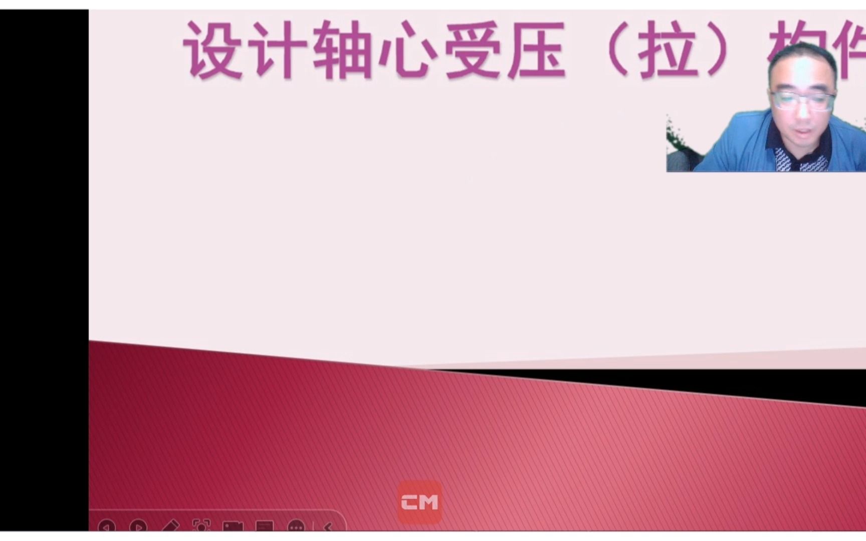 任务八 轴心受压构件的正截面承载力计算