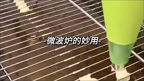 微波炉的奇葩用法大揭秘!