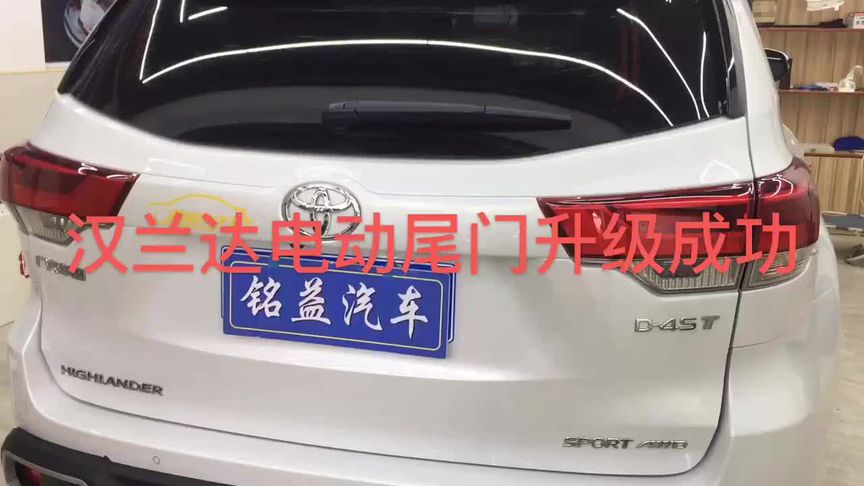 尾门升级之后,方便安全耐用,这样不香吗?#电动尾门 #抖音汽车