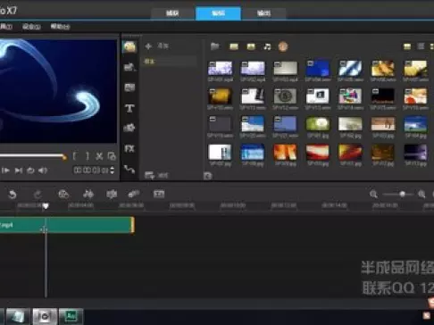 7用会声会影X7剪辑视频音频以及轨道的层级概念【会声会影X7精品...