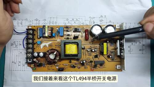 半桥开关电源,自激励振荡电路工作原理(二)