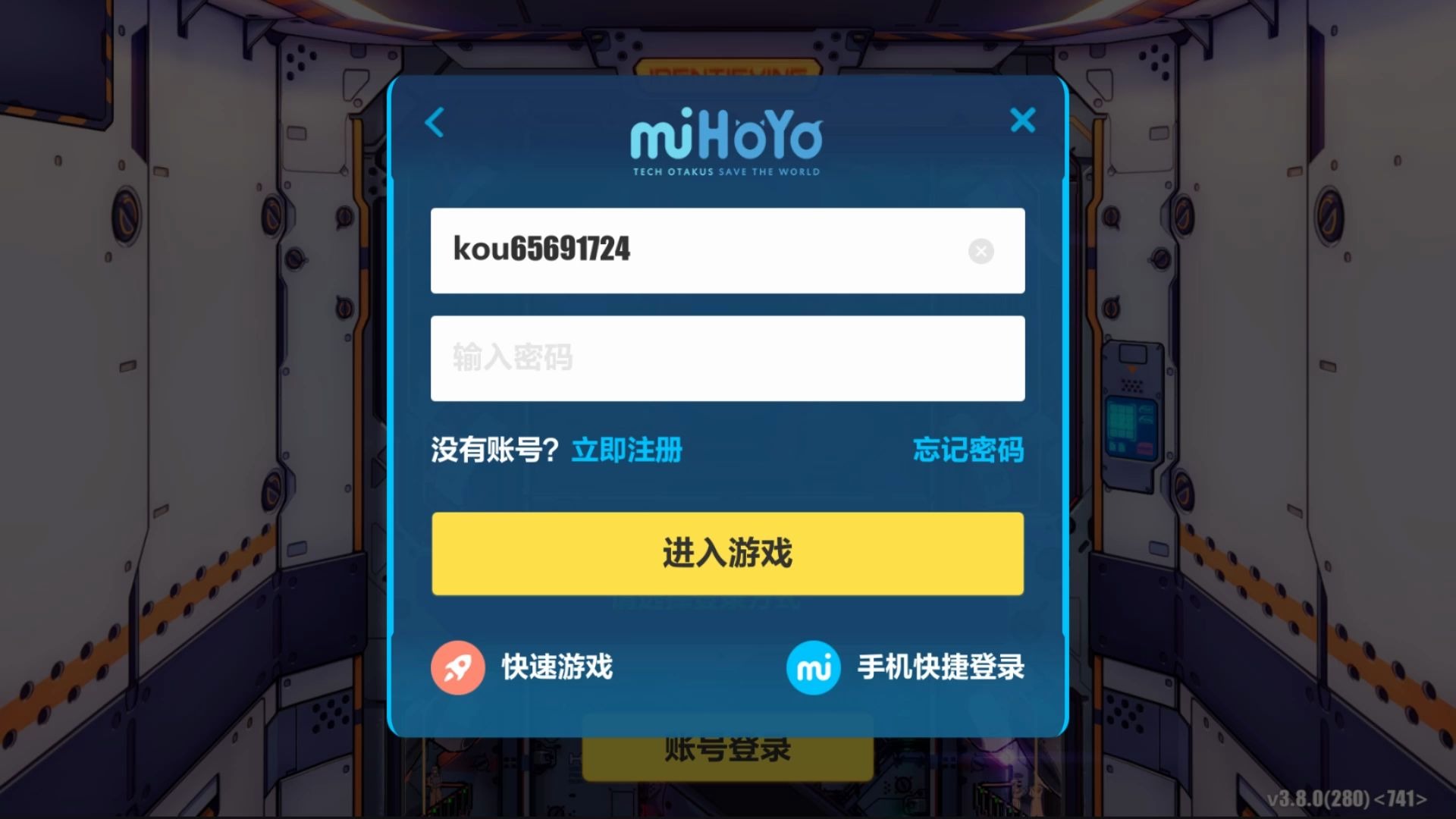 【教程】从零开始教你如何购买自抽号,购买何种自抽号以及自抽号后...