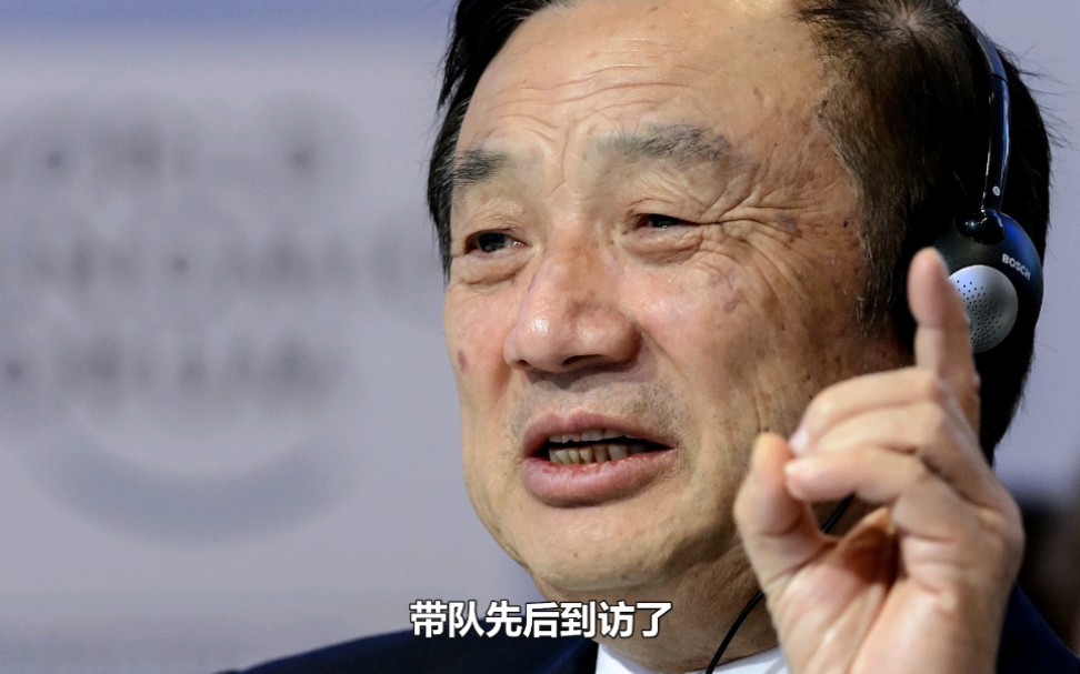 任正非3天造访4所高校 华为的人才战略是什么?