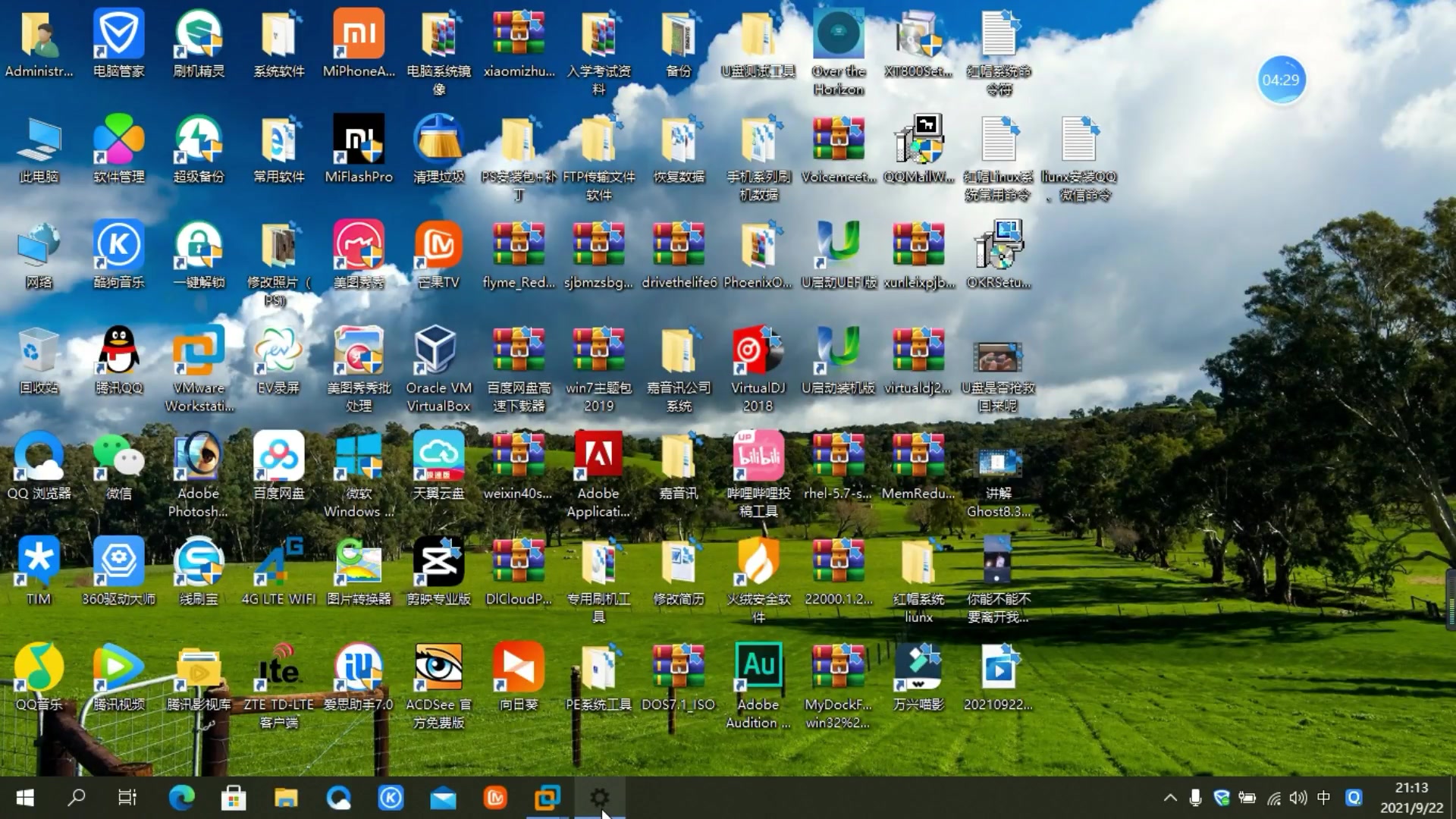 windows10 21H1版本有哪些变化呢?