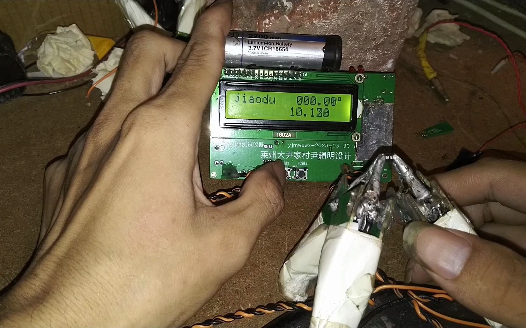 实虚分离显示30000字版(正负电源那版)