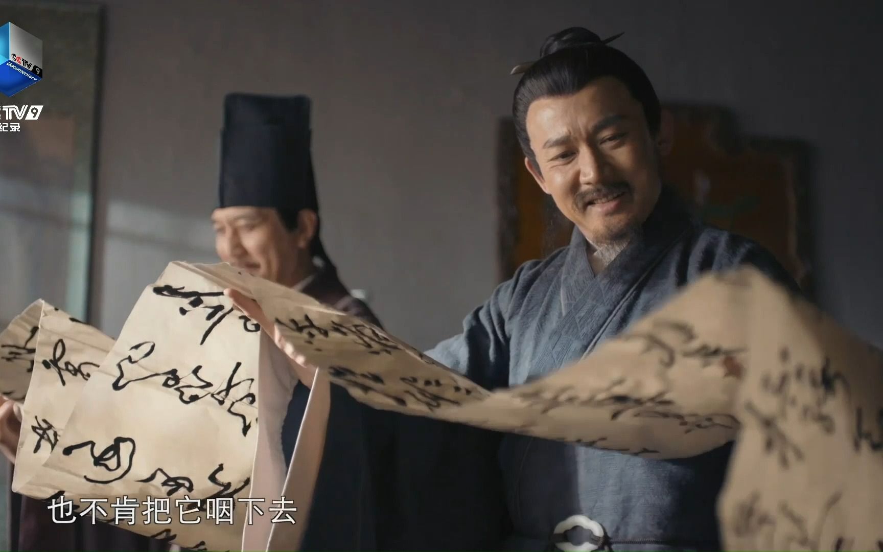 苏轼说黄庭坚的字是枯树挂死蛇