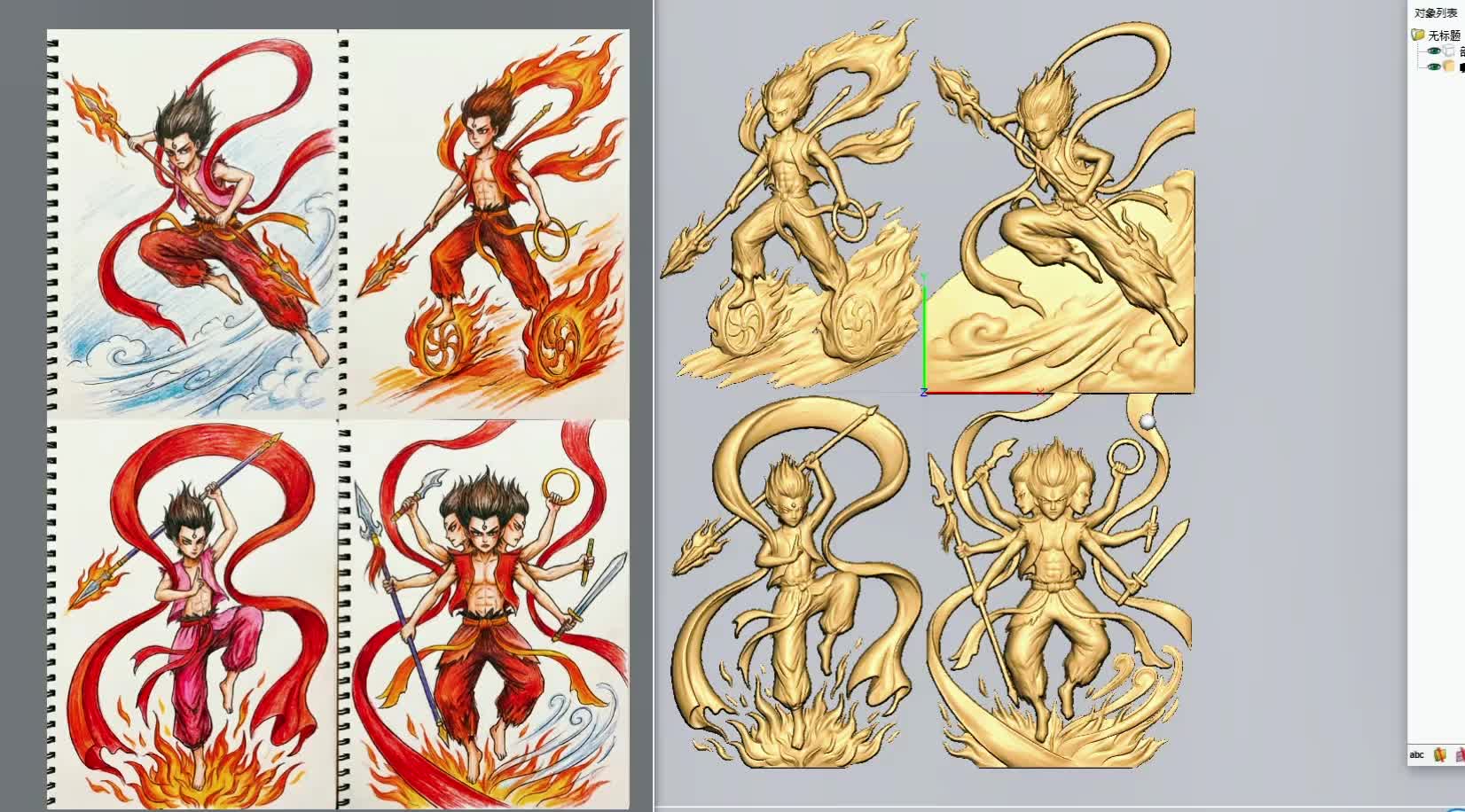 设计师变款～哪吒 Ai浮雕,设计师变款#Ai浮雕 #设计师 #哪吒 #...