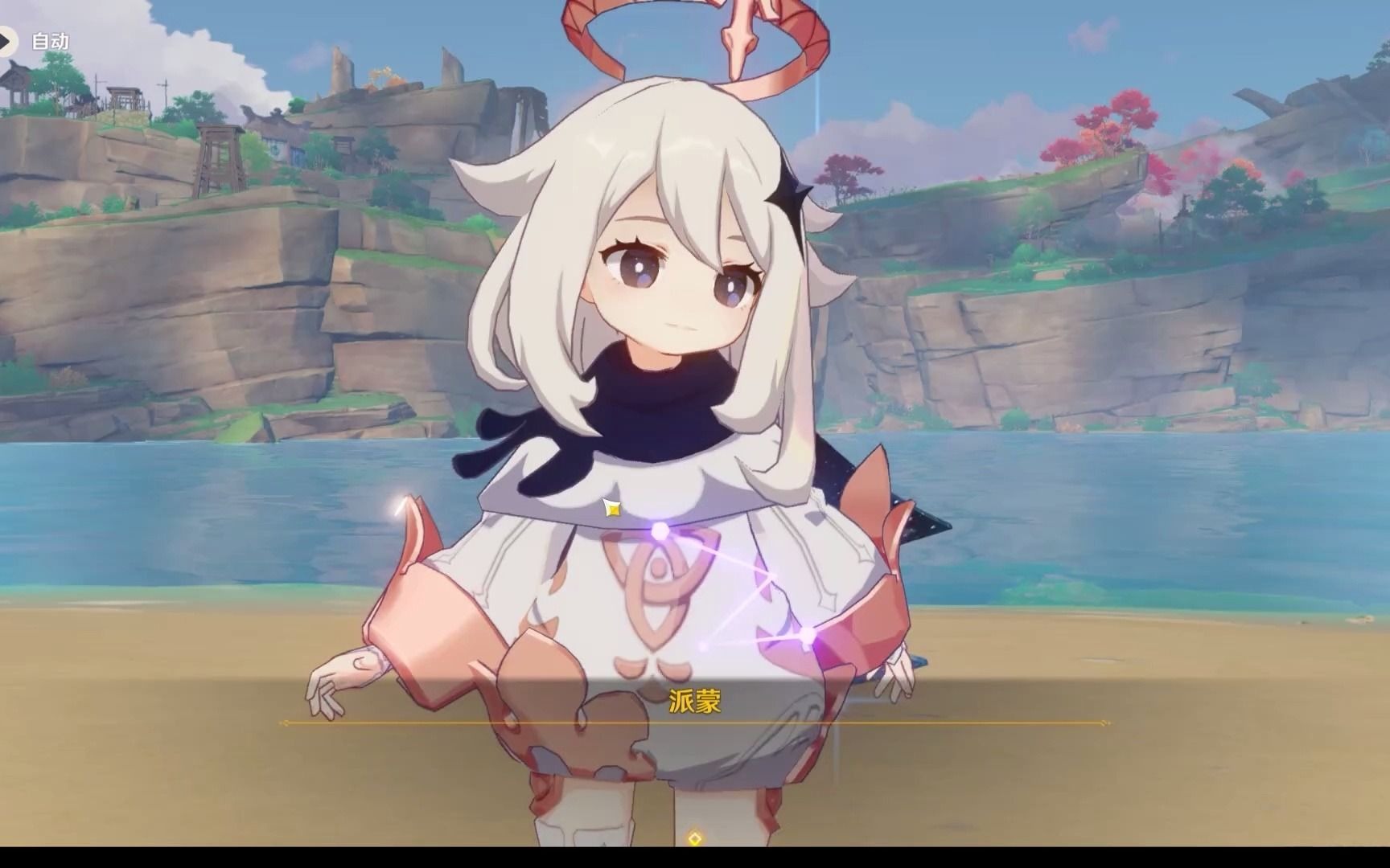【原神】稻妻任务流程10:老化,邪眼,散兵_原神_实况