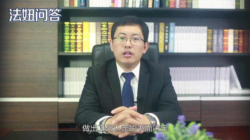 劳动者个人如何申请工伤认定