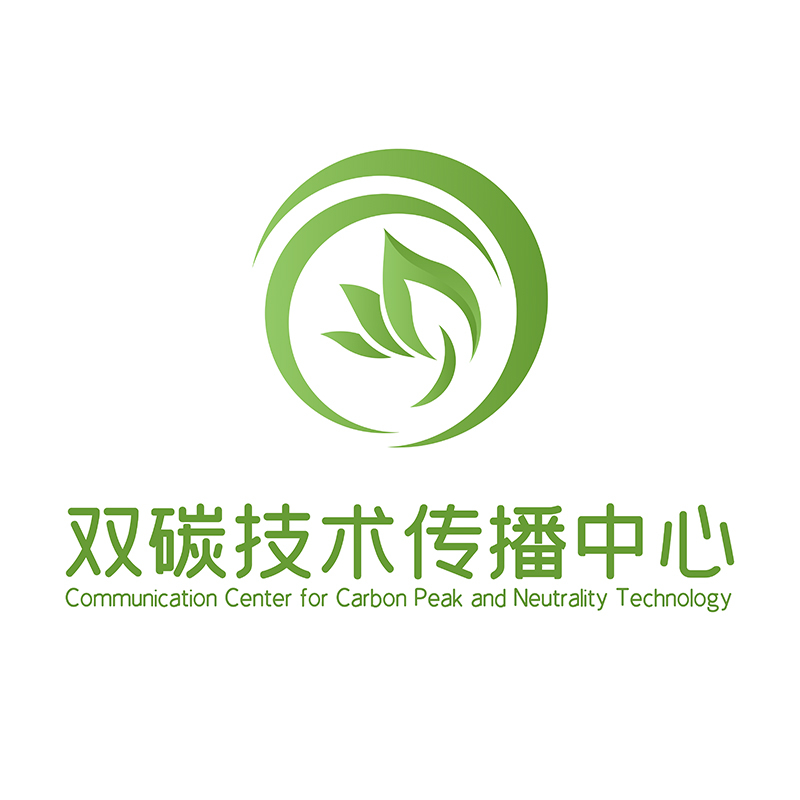 寰宇双碳技术传播中心 
