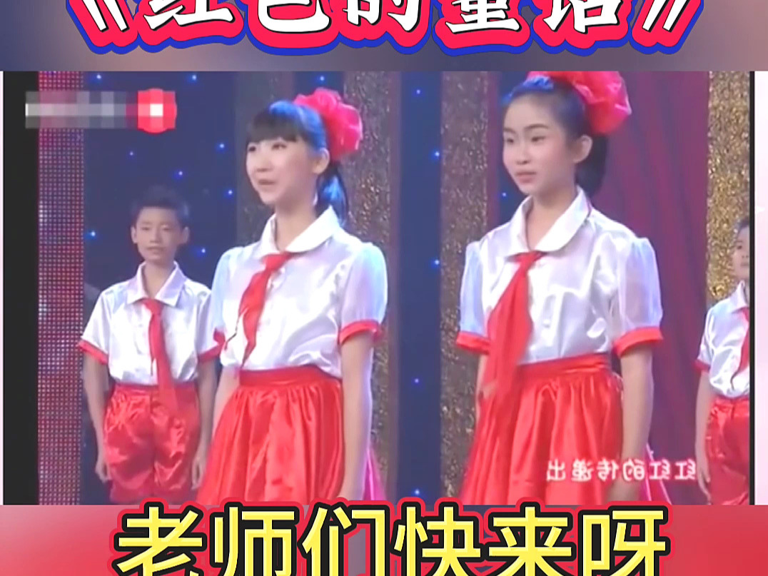 ...文艺汇演,简单彩排,儿童剧,少儿才艺,语言口才,校园舞台表演,节目彩排