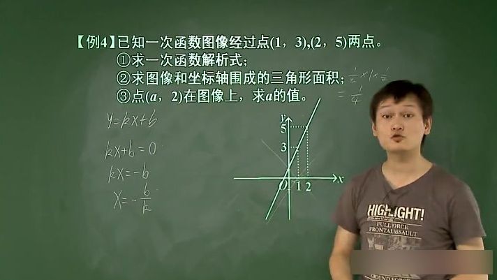 八年级数学:一次函数与几何知识点结合,中考数学常考必会题型!