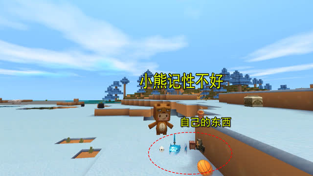 迷你世界:小熊记性不好,妈妈让它买东西怎么都记不住