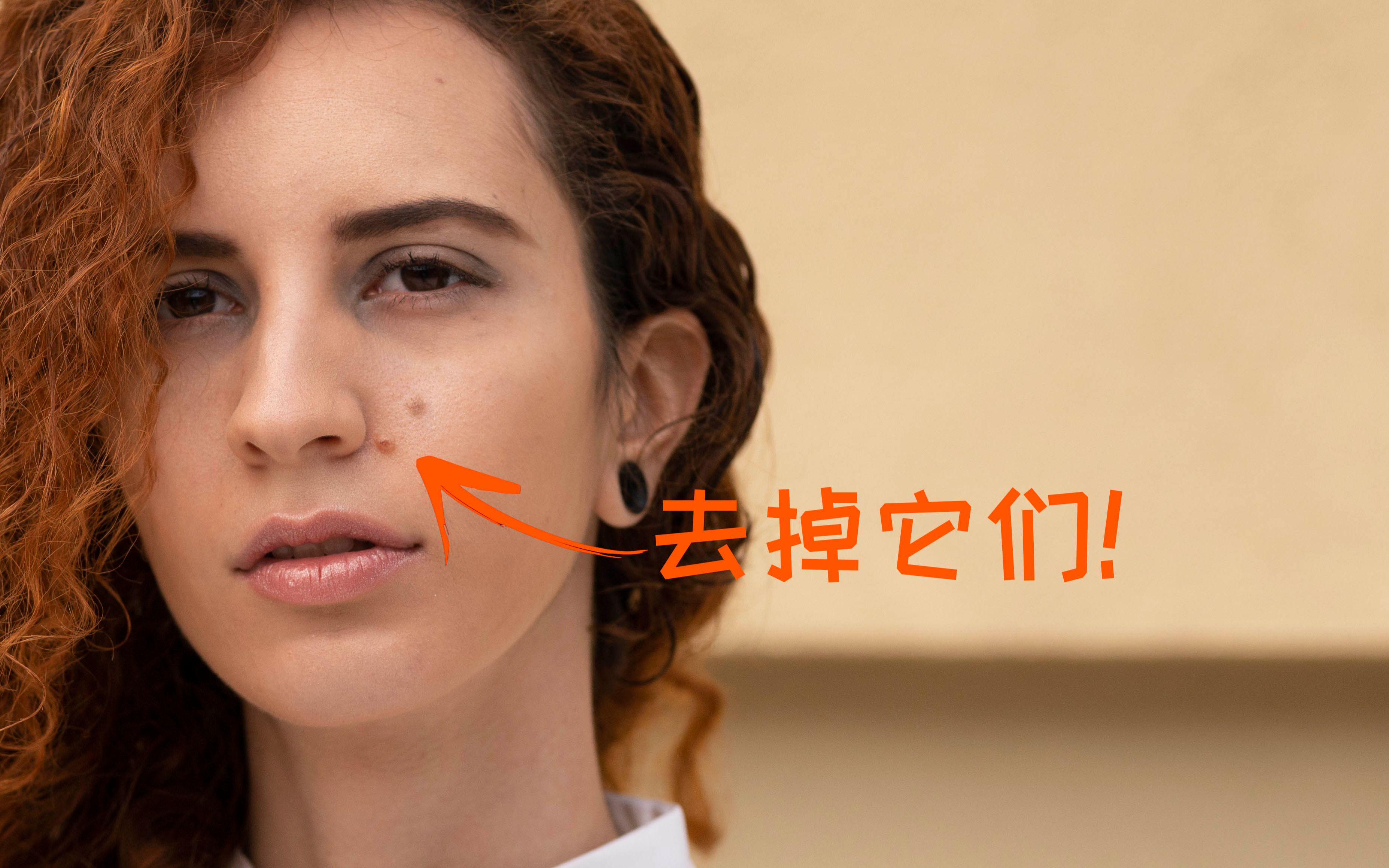 如何快速去除痘印皱纹和斑点,PS人像面部处理——基础工具篇