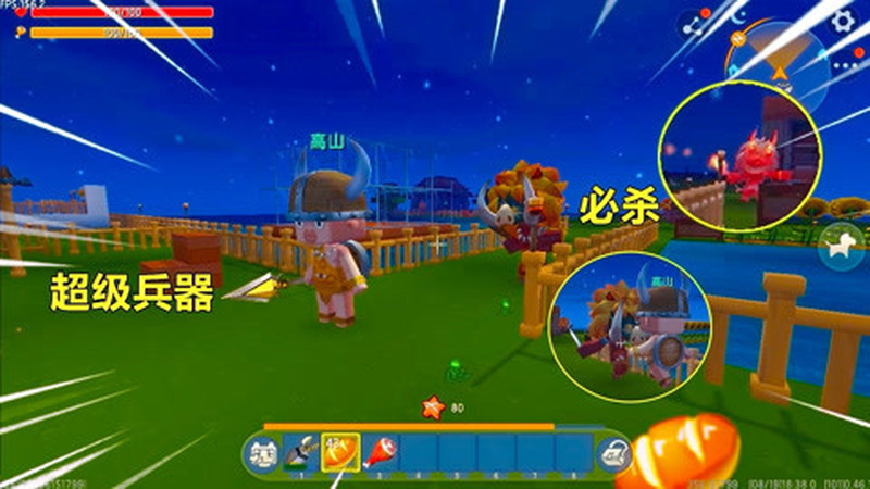 迷你世界:重金打造超级兵器!野人伙伴穿云箭和战斗枪,一击必杀
