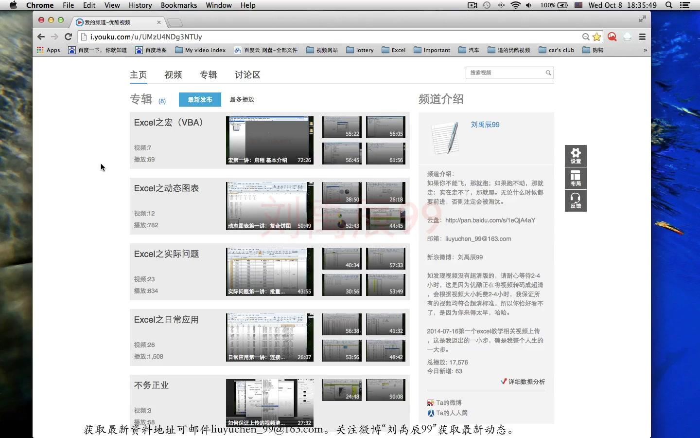 宏第10讲:对工作表的操作