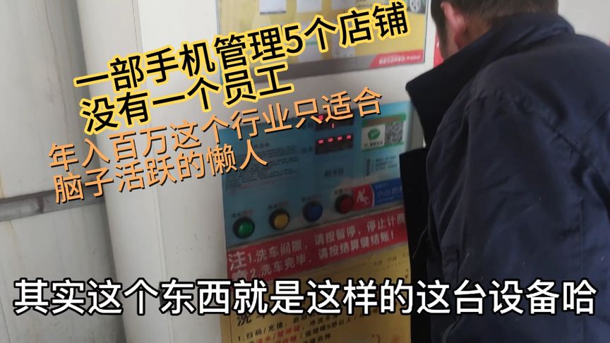 轻松年入100万,传销的模式干实体店,这样的模式会迅速崛起