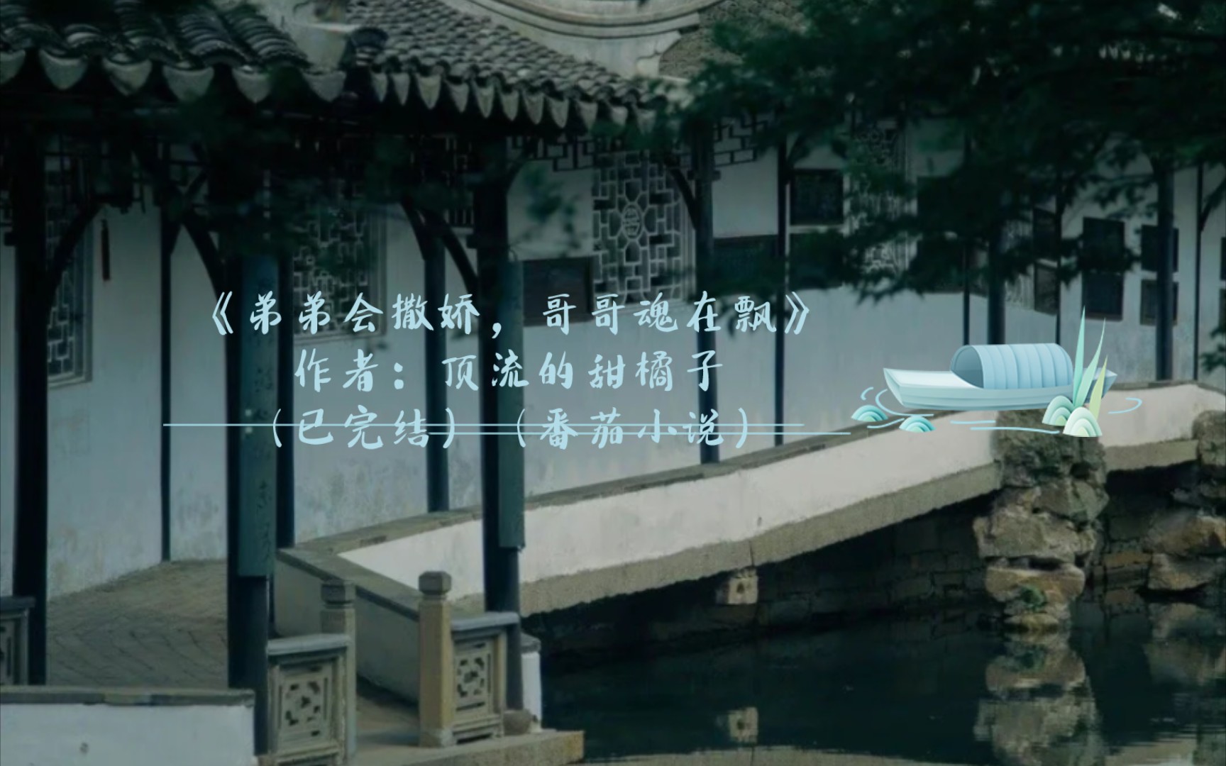 双男主小说推荐,病娇偏执强制爱,你敢尝试吗?