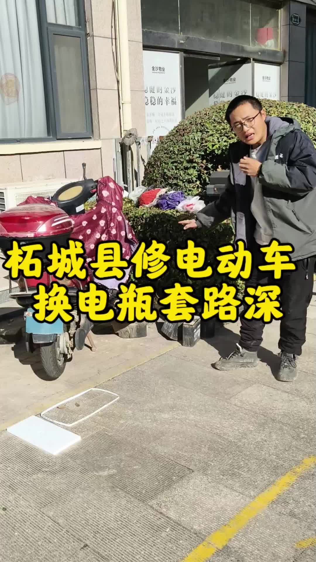 ...三轮车四轮车电瓶以旧换新更换锂电 电动车三轮车四轮车更换锂电池...