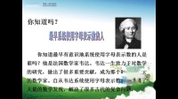 青岛版四年级下册二单元第二课时《用字母表示数及求含有字母的式子...