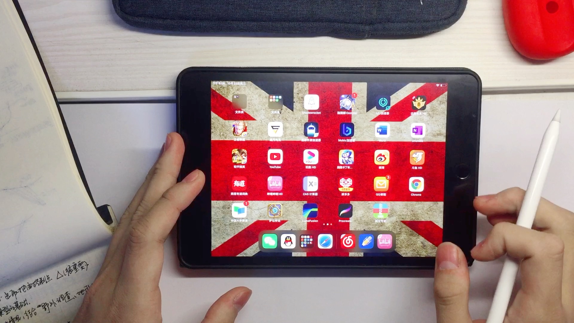 iPad mini 5还能用来备考?