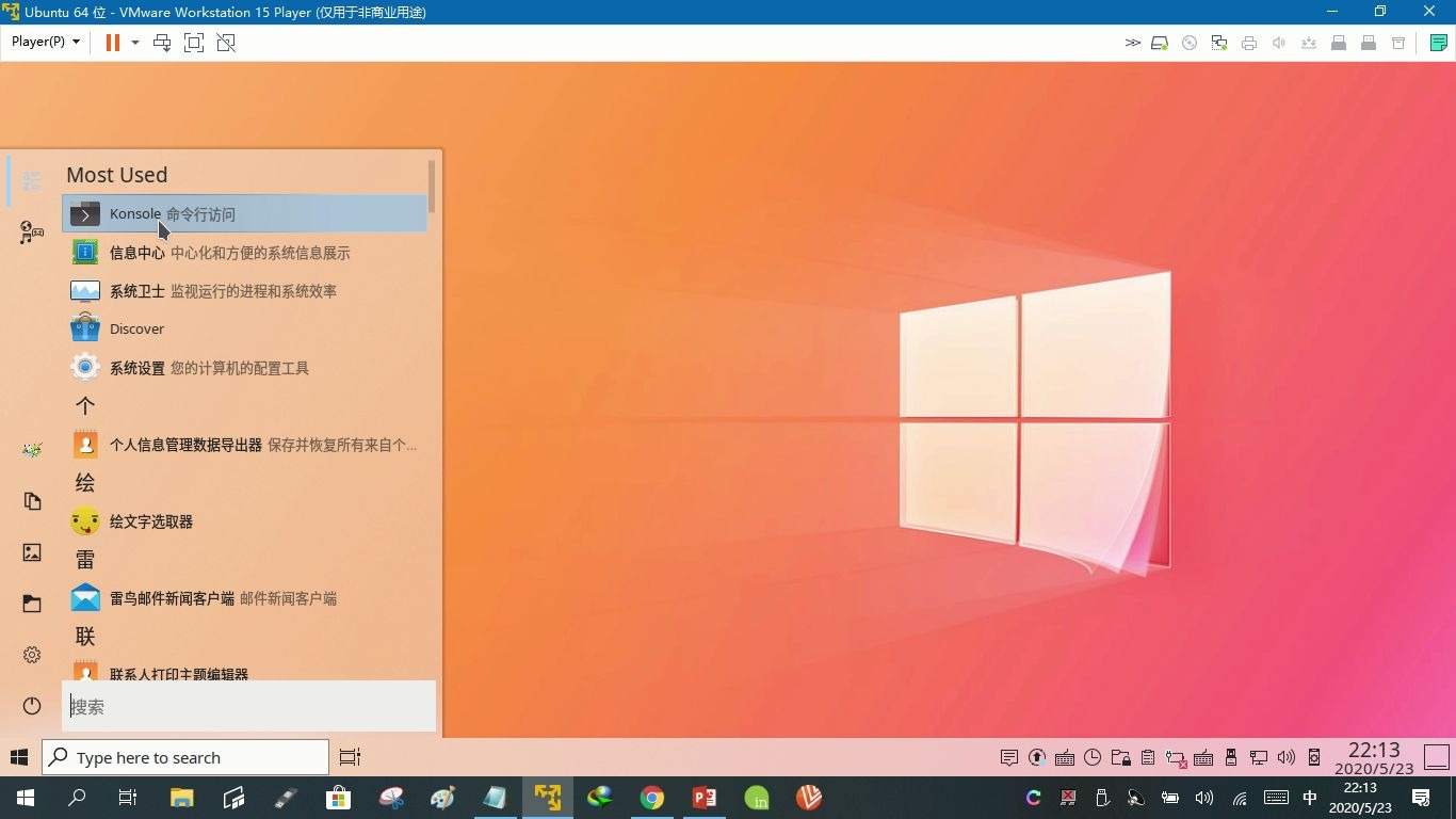 Kubuntu通过修改bash.bashrc配置文件实现终端里用tab按键自动补全...