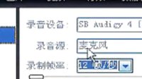 如何使用MVBOX录像 雅阁 老师讲解 2010年8月13日