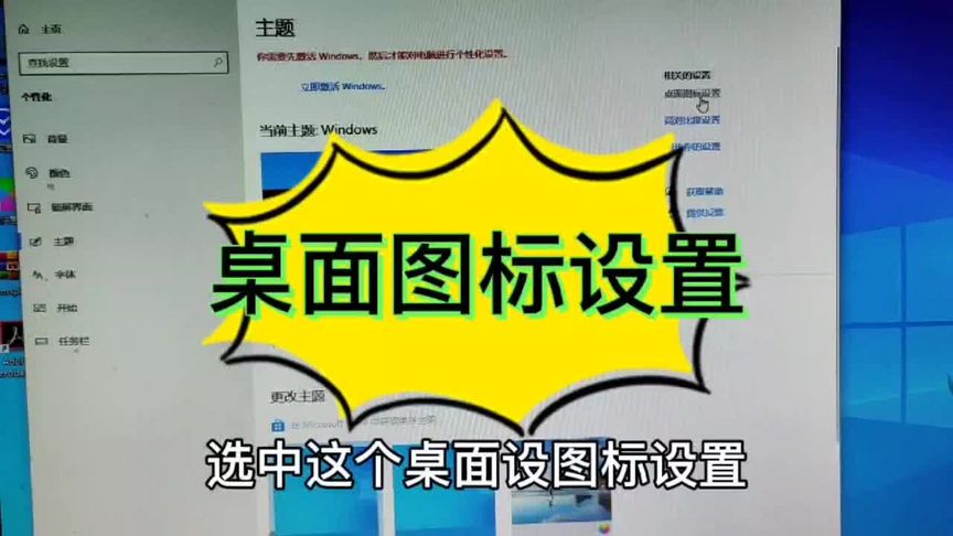 windows系统是副本,Office办公软件提示未激活,有它统统解决