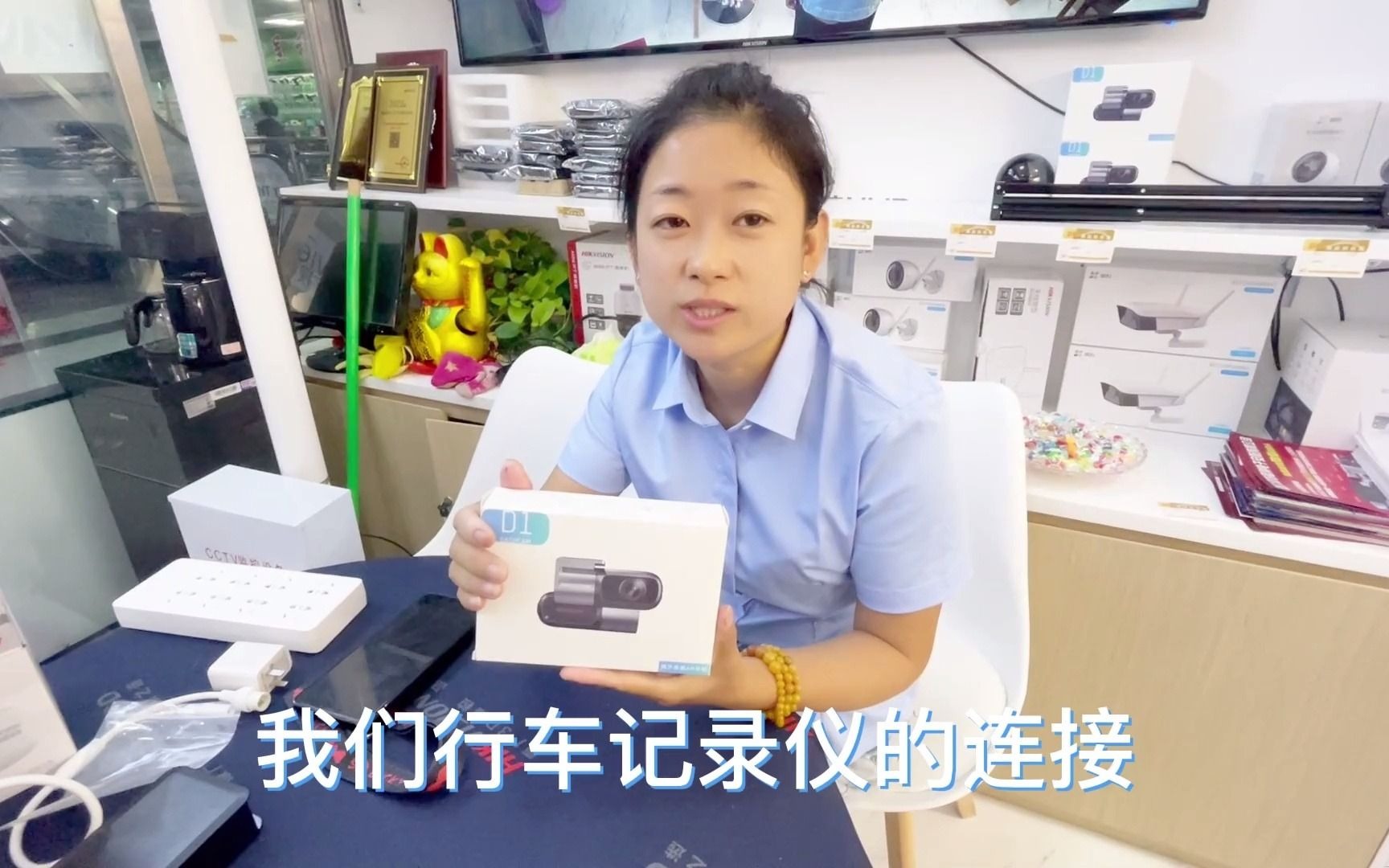 40_海康威视D1行车记录仪,激活使用教程。#行车记录仪 #海康威视