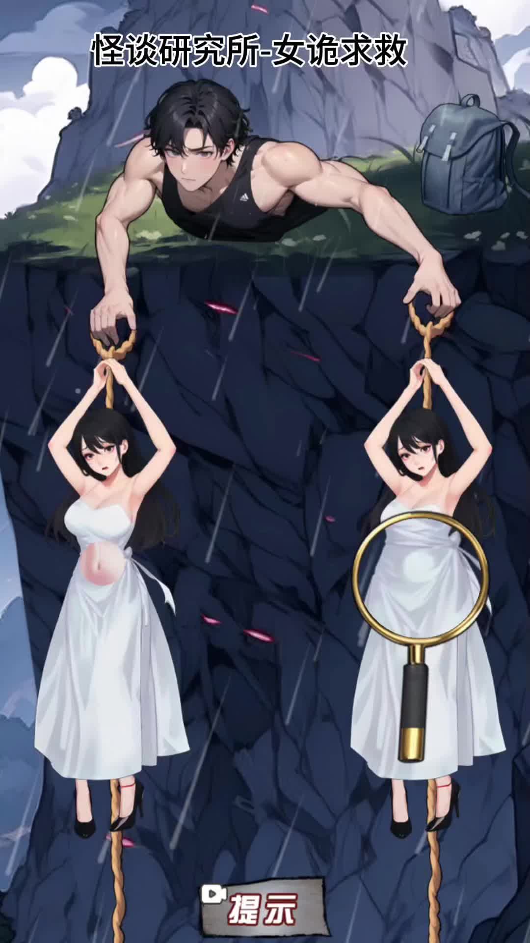 ##怪谈研究所 ##抖音小游戏 #悬疑推理 #烧脑推理