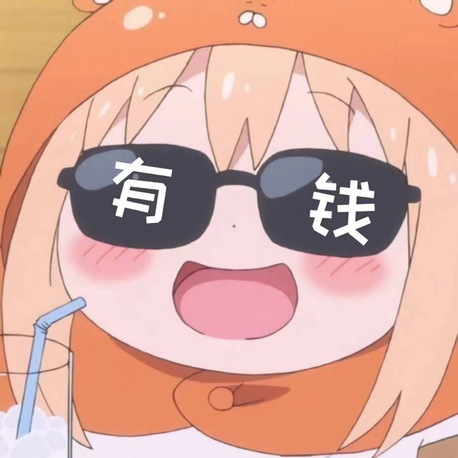 考试好好努力 