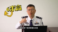 缉毒警察! 致敬英雄!